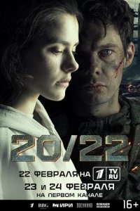 Русские сериалы смотреть онлайн бесплатно - ЛордФильм